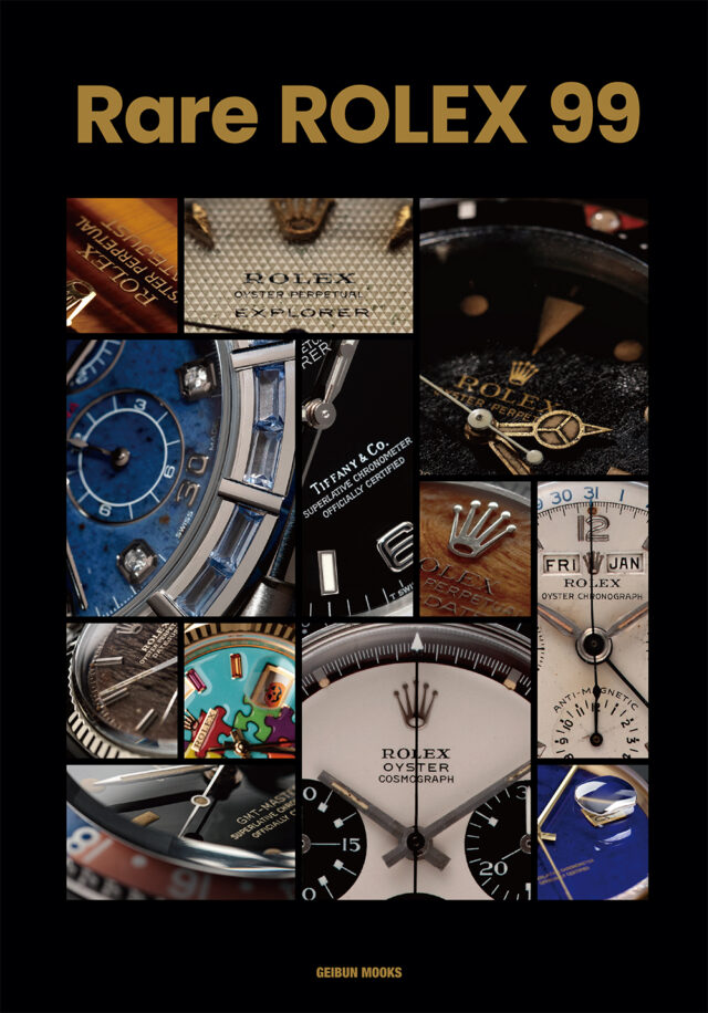 出版物 - 芸文社-GEIBUNSHA-